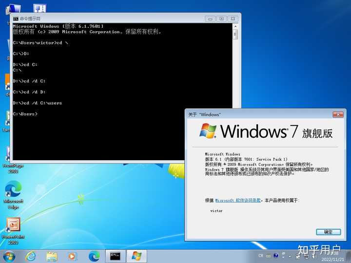 为何CMD不能直接cd D:\，需要再「D:」？ - 知乎