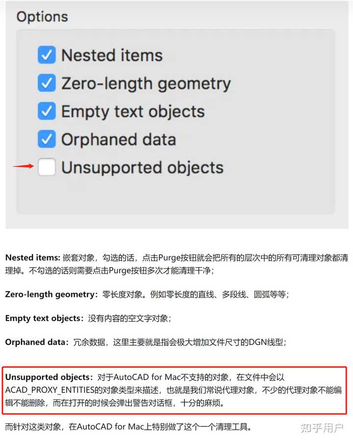 “ACAD_PROXY_ENTITY” 特性的图块如何进行编辑操作？ - 知乎