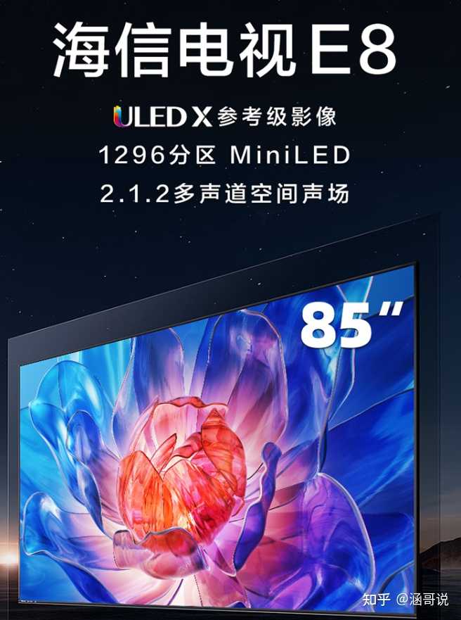 海信a57k 这个电视到底咋样啊？ - 知乎