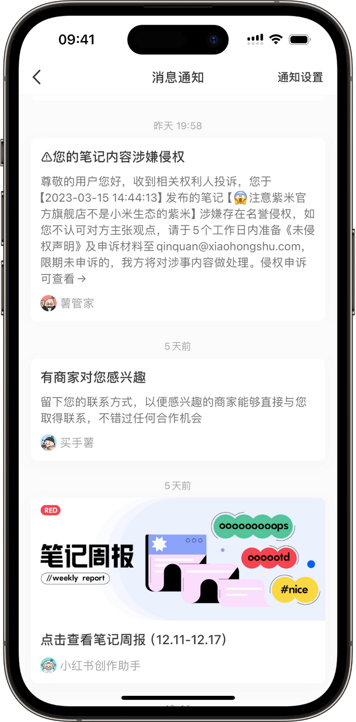 小米ZMI被紫米zime起诉，哪些信息值得关注？ - 知乎