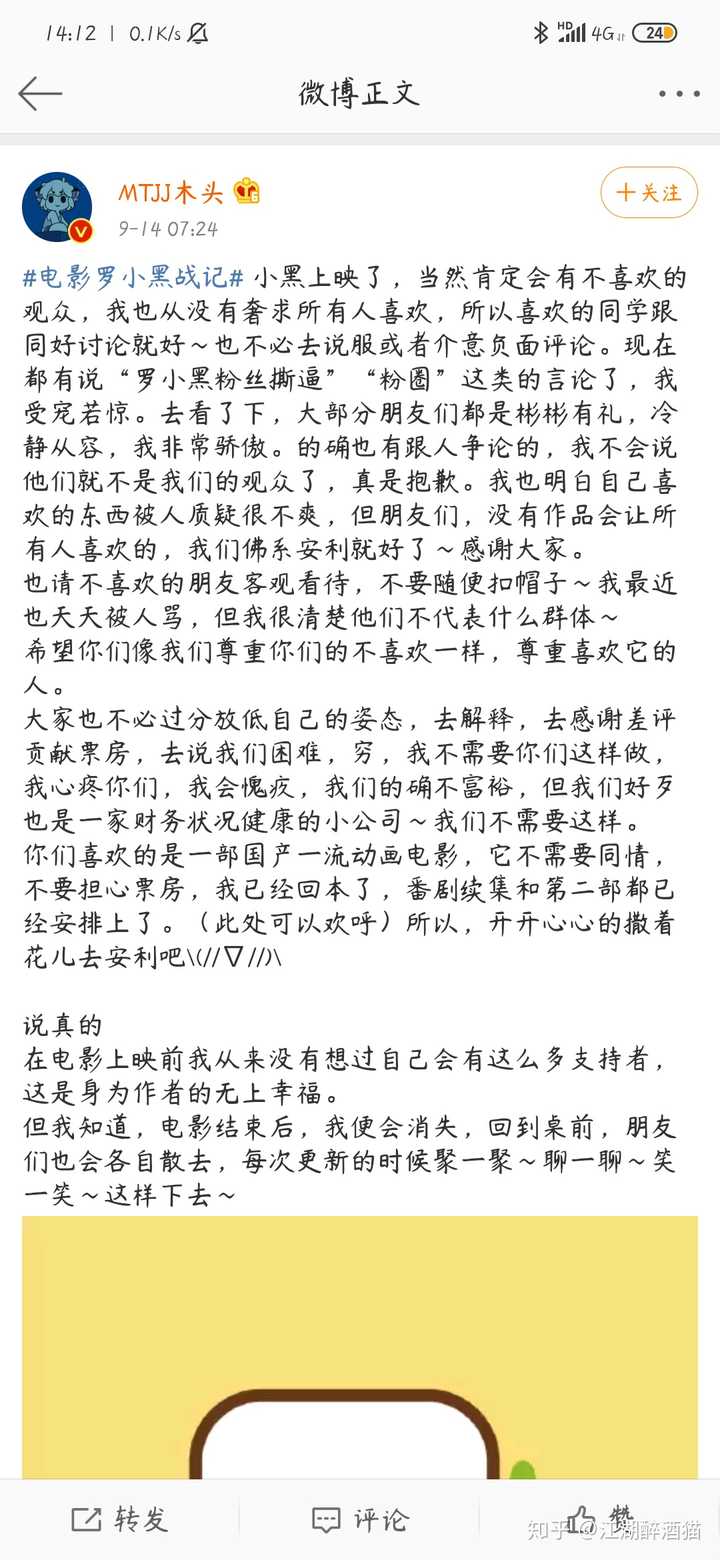 如何评价导演MTJJ? - 知乎