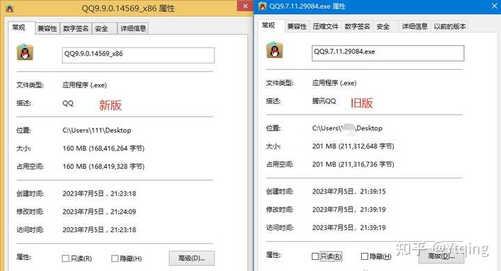 腾讯 QQ Windows 全新 NT 架构 9.9.0 体验版上架官网，升级后有哪些亮点？ - 知乎