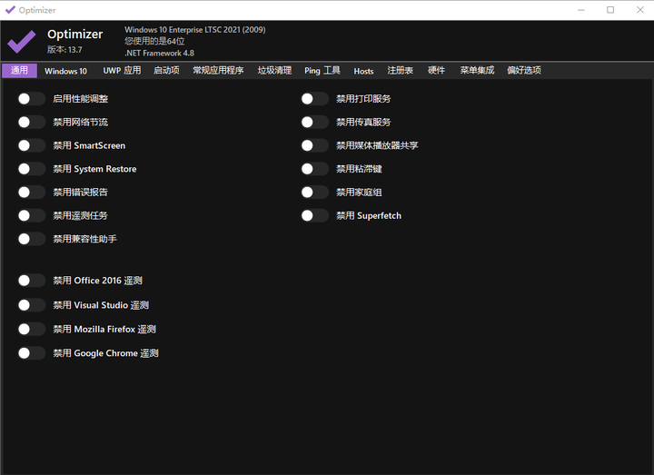 Windows 系统经常卡顿，有哪些好用的系统优化工具和方式值得推荐？ - 知乎