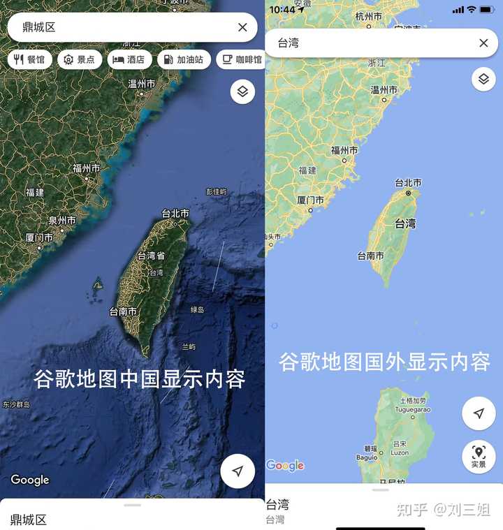 百度地图、腾讯地图等国内地图为什么不开放台湾的卫星地图？ - 知乎