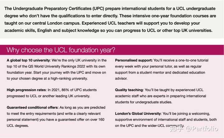 UCL本科Media专业申请难度如何？ - 知乎