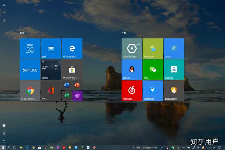 如何评价 windows10 2004 这个版本？ - 知乎