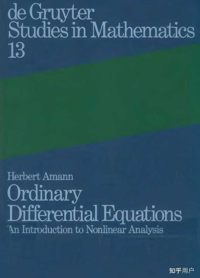 有哪些值得推荐的《常微分方程》教材或者参考书？ - 知乎