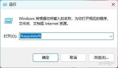 C盘APPData目录如何清理，目前占用了几十G？ - 知乎