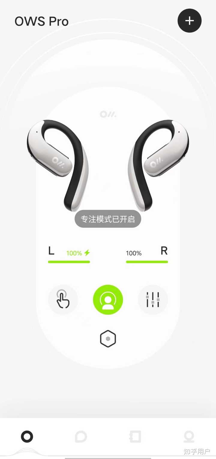 OWS耳机真的会成为耳机的未来吗? - 知乎