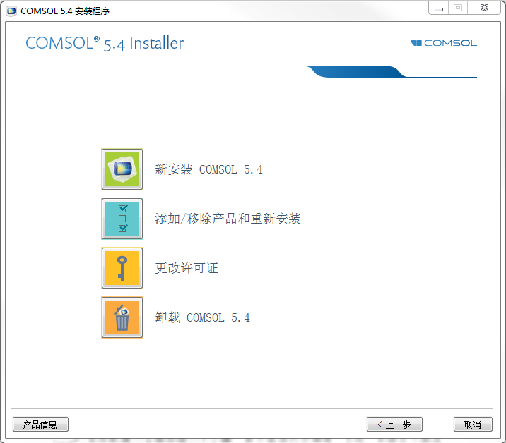 怎么安装COMSOL Multiphysics 呢？ - 知乎