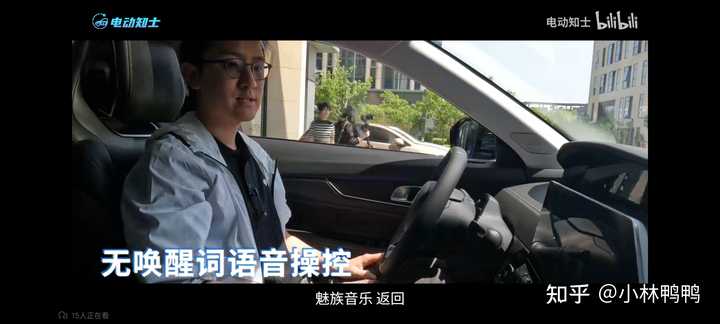 如何评价Flyme for Car ？具体是个什么产品思路？ - 知乎