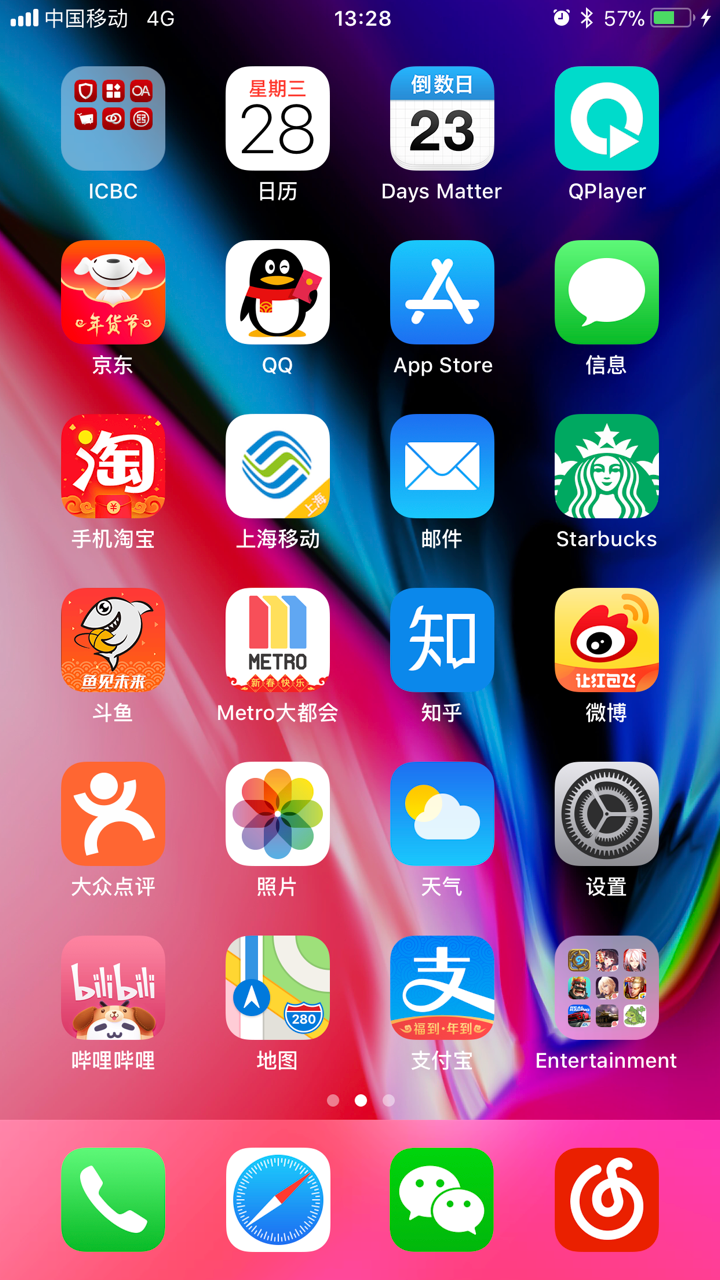你的IPHONE桌面是怎样布局的? - 知乎