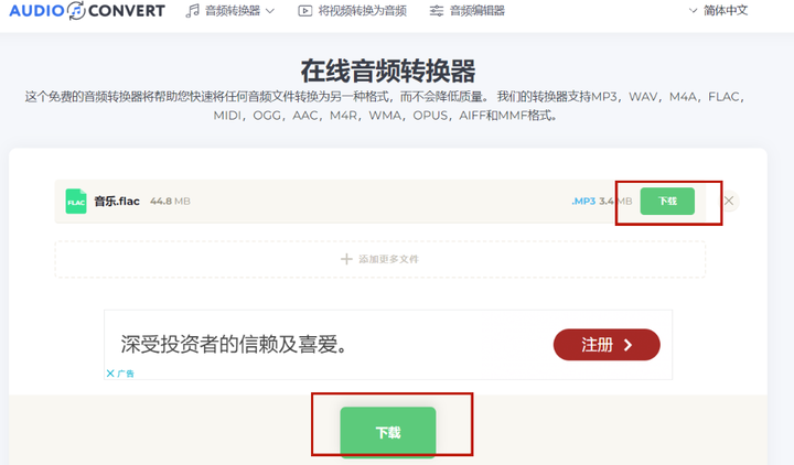 酷狗音乐kgm. flac 怎么转mp3? - 知乎