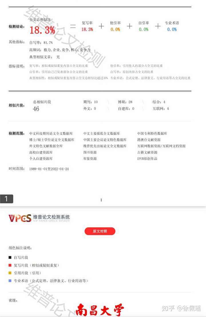 passyyds怎么样? - 知乎