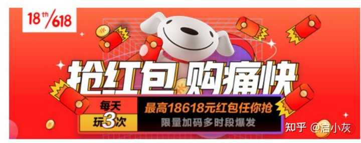 618在实体店买手机便宜吗？ - 知乎