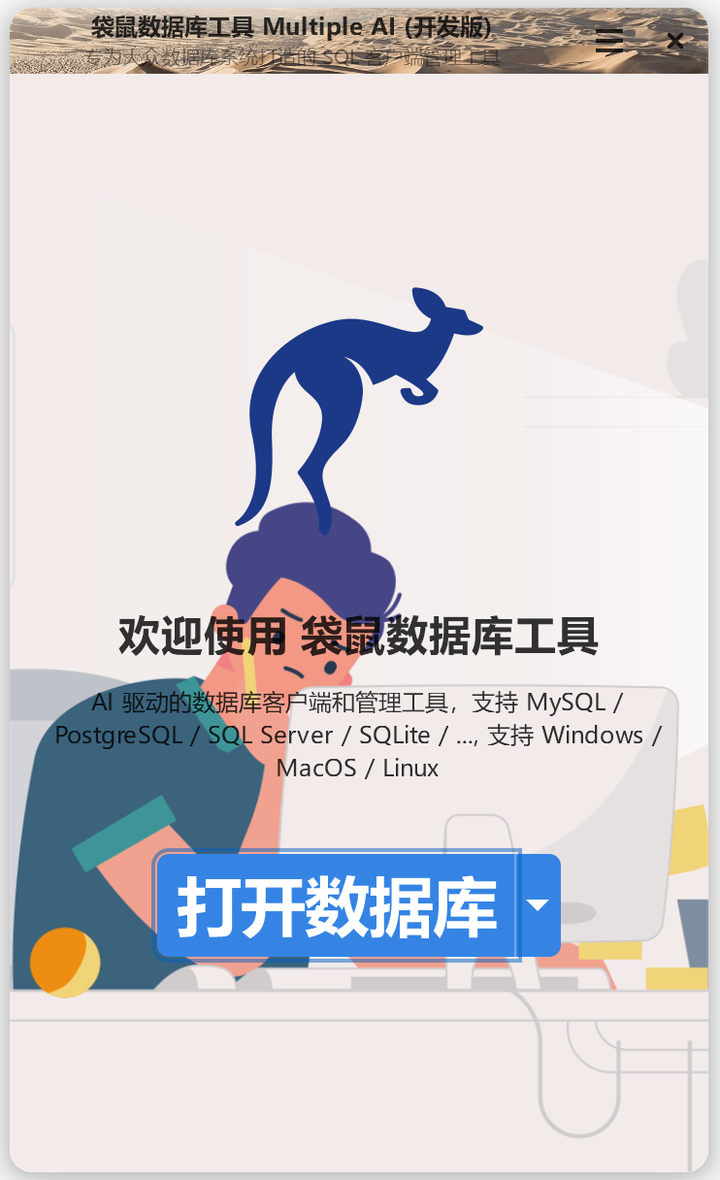 libadwaita 究竟有什么用？ - 知乎