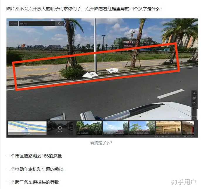 如何评价小米SU7 Ultra在福建泉州市区超速行驶撞倒非机动车，伤者正抢救？司机将承担哪些法律责任？ - 知乎