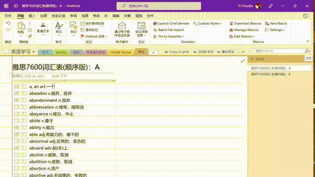 如何充分利用 OneNote，发挥它的全部价值和潜力？ - 知乎