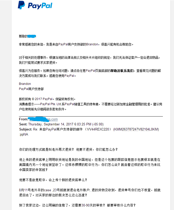 为什么不建议用paypal收款？paypal真的安全么？chargeback怎么办？ - 知乎