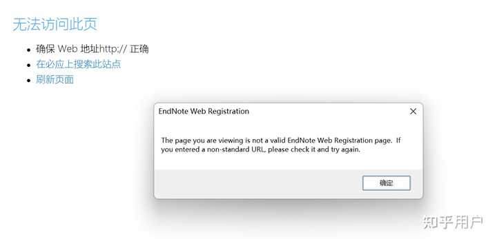 endnote总是提示同步失败，该怎么处理（已解决，答案见问题详情）？ - 知乎