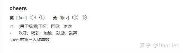 有什么英国的俚語(slang)？ - 知乎