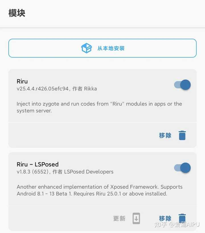 使用什么是LSPosed？为什么需要LSPosed？如何使用？ - 知乎