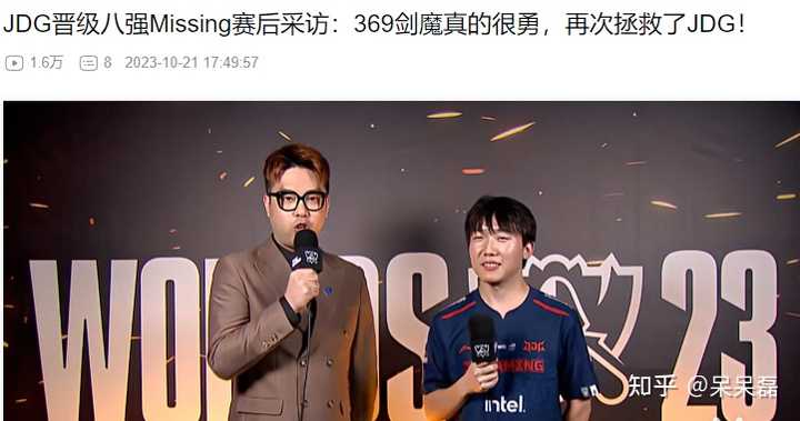 S13 四强赛上 369 能打过 Zeus 吗？ - 知乎