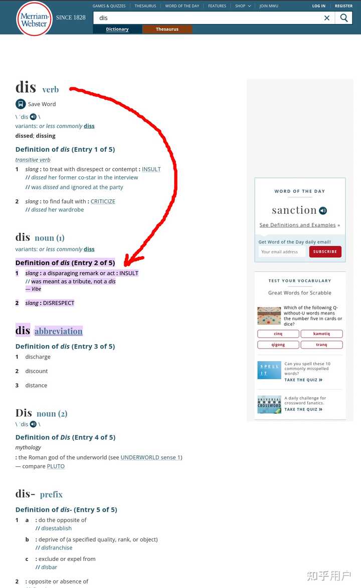 Diss这个新的流行词是什么意思？ - 知乎