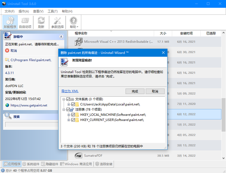 有哪些装机必备的软件？ - 知乎
