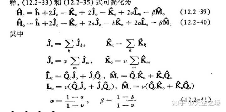 在化学中，开壳（open-shell）和闭壳（closed-shell）是什么意思？ - 知乎