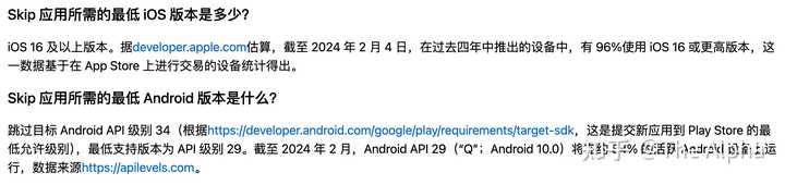 如何评价 SwiftUI 到 Compose 转译器项目 Skip，其转译水平如何（性能、可读性）？ - 知乎