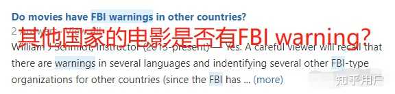 看电影时经常出现的字幕「FBI WARNING」是什么意思？ - 知乎