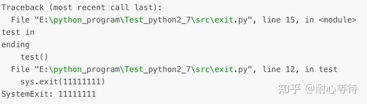 python exit()与quit()的区别是什么？ - 知乎