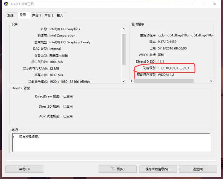 引擎运行需要兼容d3d11的图形处理器（steam游戏显示） 大佬救命！！！！！怎么办？ - 知乎