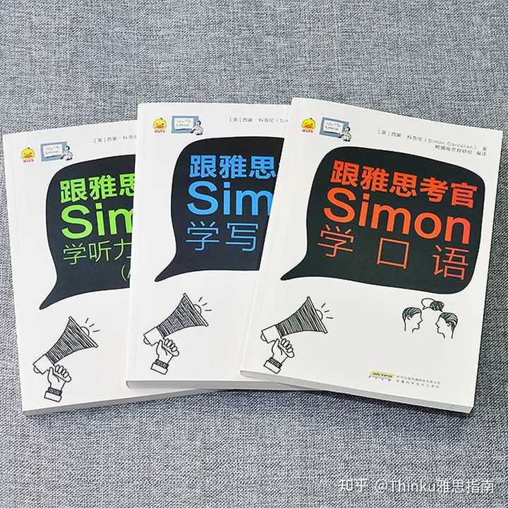 雅思Simon写作怎么用比较高效？ - 知乎