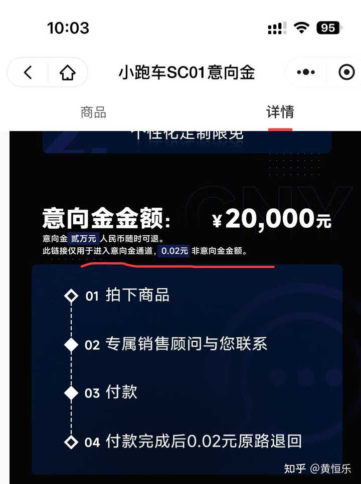 纯电小跑车SC01上市，售价22.98万元，零百加速 2.9 秒，新车为了性能做了哪些设计？谁会买？ - 知乎