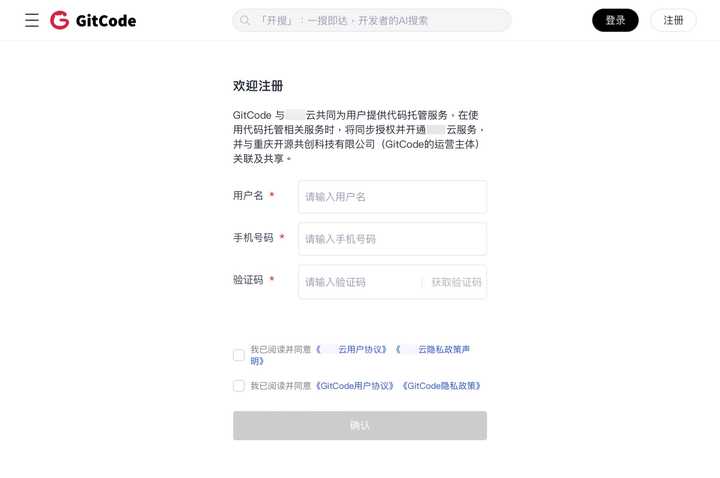 如何评价gitcode近期镜像了大量GitHub 仓库，甚至包含非法软件？ - 知乎