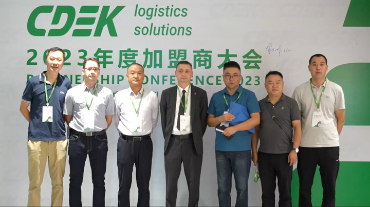 CDEK是什么？ - 知乎