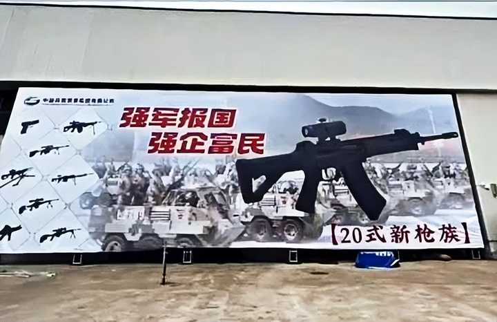 20式新枪族亮相中国航展，相较于95式枪族，它们有哪些优点？ - 知乎