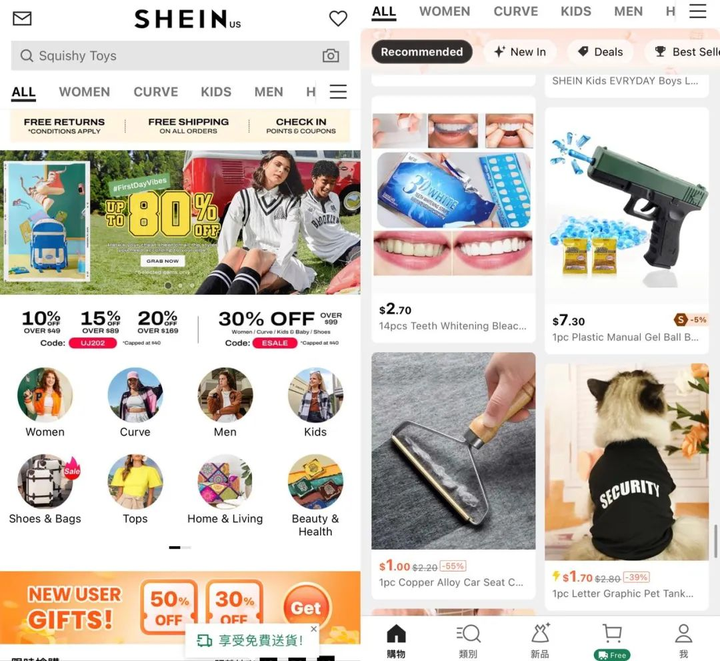 在SheIn工作的感觉怎么样？ - 知乎