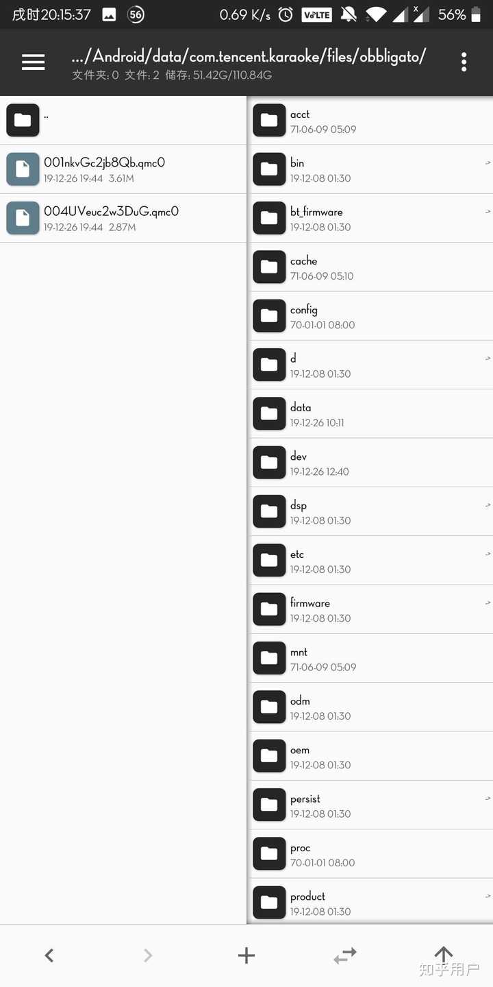如何将从QQ音乐下载的tkm格式的伴奏转换成MP3格式？ - 知乎
