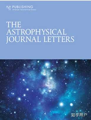 有哪些值得推荐的天体物理学期刊？ - 知乎