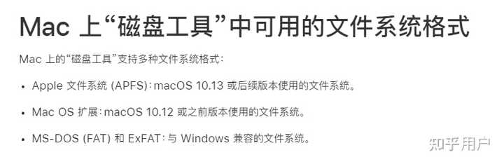 适用于 iPhone 、iPad 和 Mac的移动固态硬盘有哪些？ - 知乎
