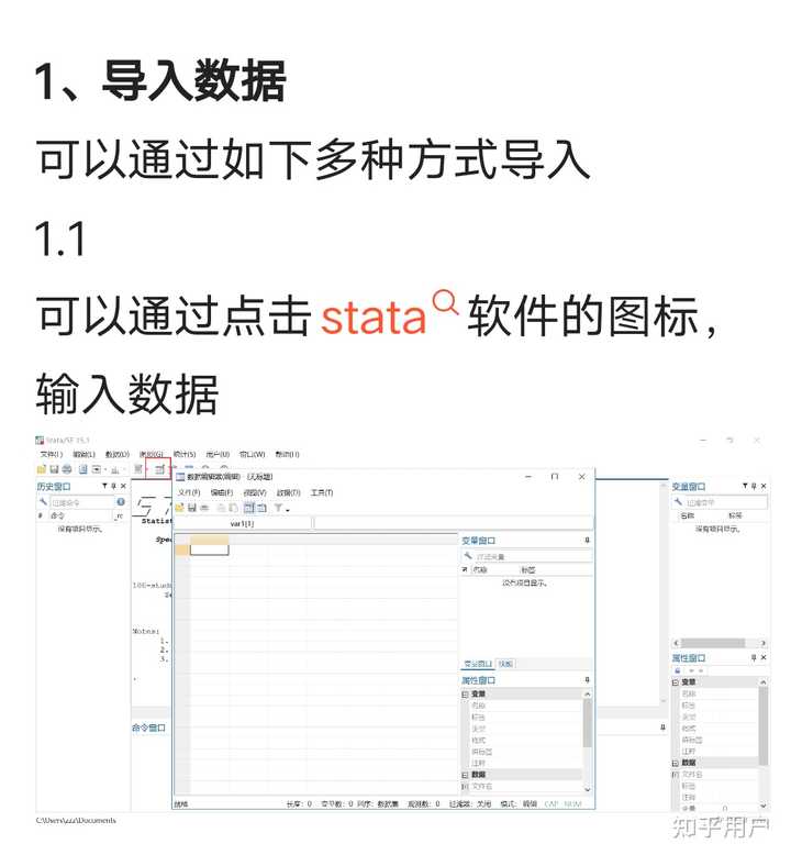 如何在 stata 中执行 hausman 检验命令？ - 知乎