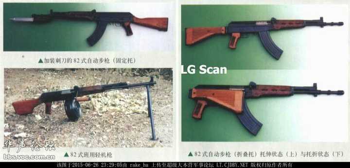 如何快速分辨AK47、AKM、56式冲锋枪与AK74 等？ - 知乎