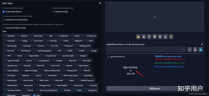 WebUI、ComfyUI和Fooocus这三种Stable Diffusion用户界面应该如何选择？ - 知乎