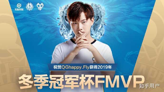 KPL到现在为止有几个选手得过FMVP？ - 知乎