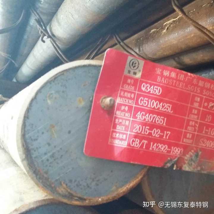 Q355D钢材是什么材料？ - 知乎