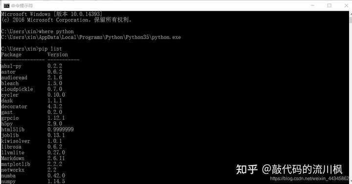 请问怎么给 Python 安装 pip? - 知乎