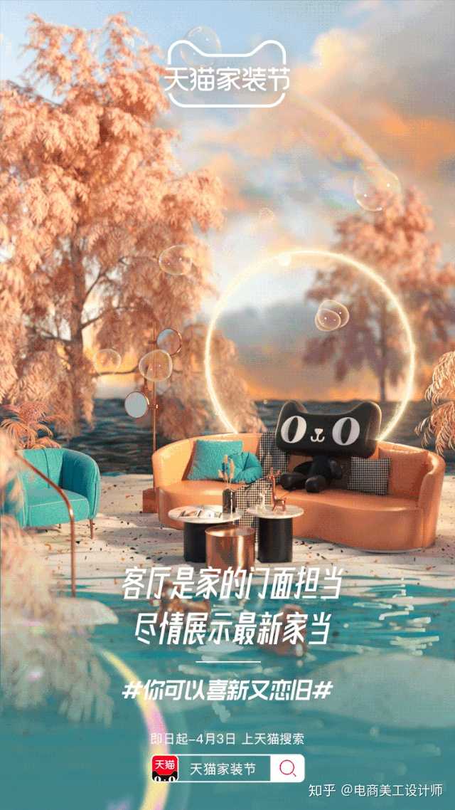 现在学好C4D有发展吗？能做什么工作？ - 知乎